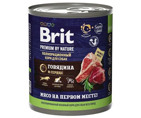 Консервы Brit для собак говядина и сердце premium by nature 850г ...