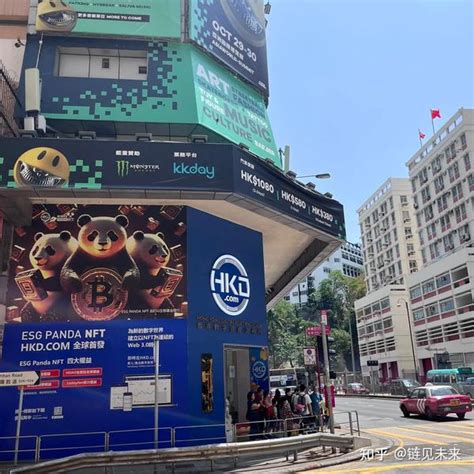 香港数字资产交易中心成立 知乎