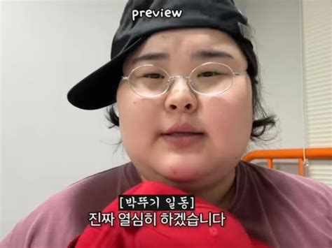 박뚜기 소금빵 성수 웨이팅 데시벨 베이커리 네이버 블로그