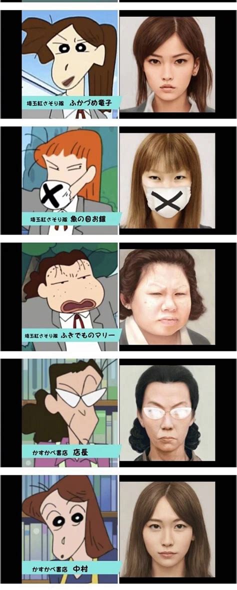 蜡笔小新 Ai真人版 Twi：voloxot