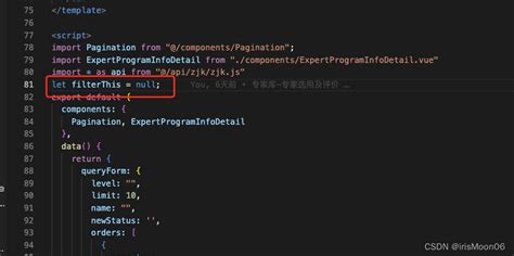 Vue循环使用filtervue Filter 无线循环 Csdn博客