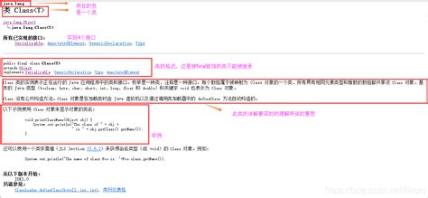 Java 反射 超详细讲解（附源码） Csdn博客