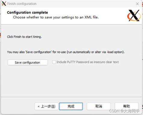 Wsl2开发qt的gui程序环境搭建wsl2 Qt Csdn博客
