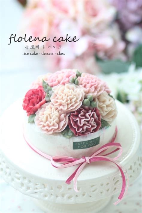 플로레나케이크 카네이션 앙금플라워 떡케익 원데이클래스 공지분당야탑판교 앙금플라워 클래스 네이버 블로그