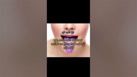 දිවේ පාට අනුව ඔබට ඇති ලෙඩ රෝග 😨🤯👅 Shortvideo Facts Knowledge Unbelievablefacts Youtube