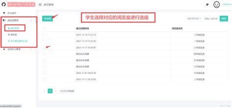 42基于java的图书馆自习室座位预约系统设计与实现projecthelp的技术博客51cto博客 42基于java的图书馆自习室座位预约系统设计与实现projecthelp的技术博客51cto博客