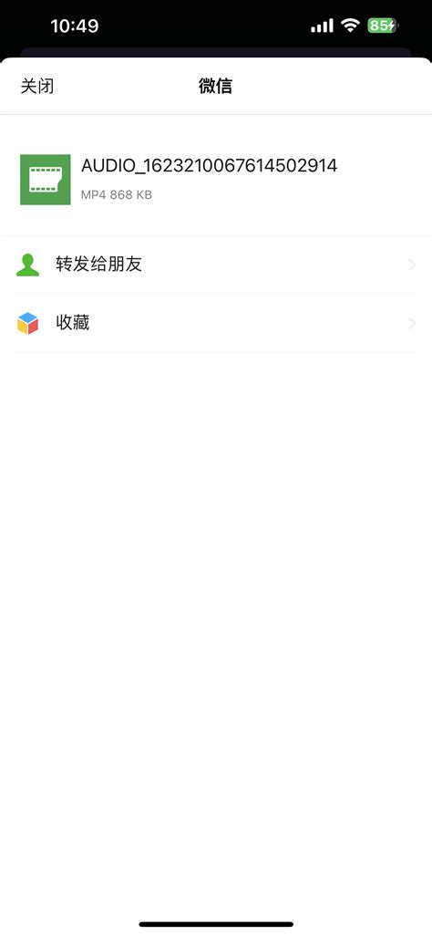 Sharing To Wechat Is Different From Other App Such As Qq · Issue