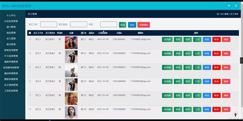 附源码 Java毕业设计医院人事档案管理系(系统lw)设置医院档案类java代码 Csdn博客 附源码 Java毕业设计医院人事档案管理系(系统lw)设置医院档案类java代码 Csdn博客