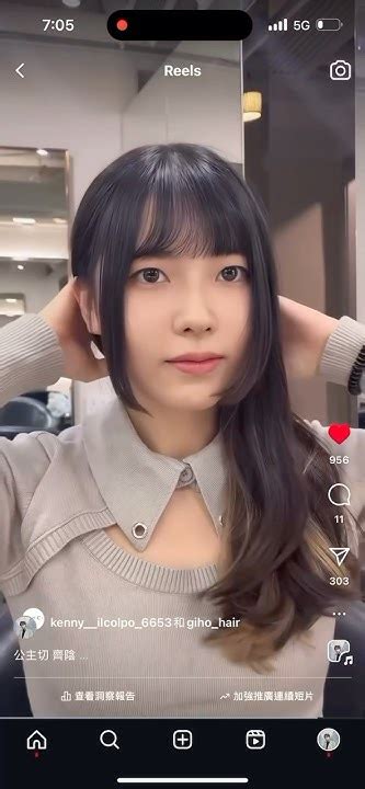 公主切、齐刘海、黑茶色 Haircut Hair 日式髪型 Hairstyle Girlhairstyle Youtube