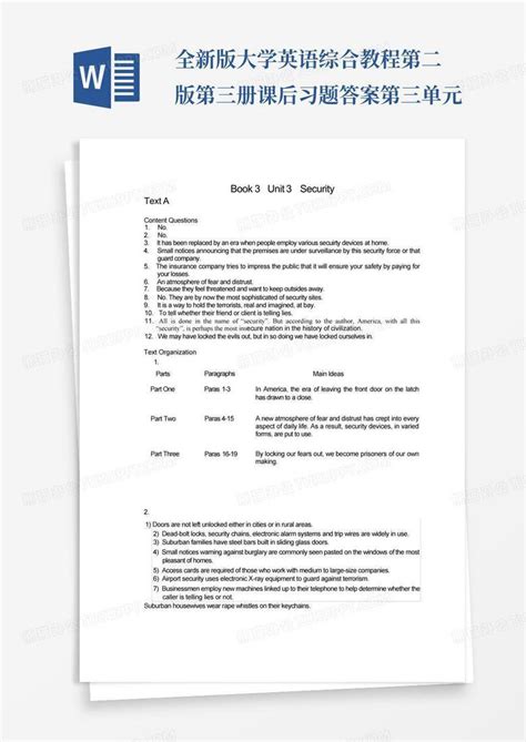 全新版大学英语综合教程第二版第三册课后习题答案 第三单元word模板下载编号lnomaomj熊猫办公