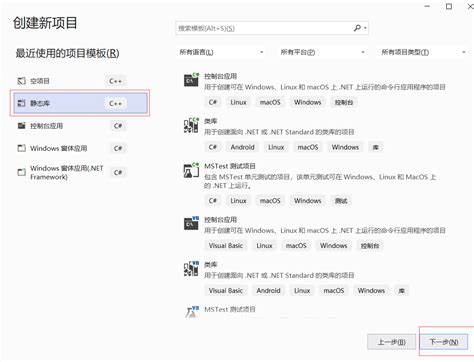 使用visual Studio 2022 创建lib和dll并使用 过移 博客园