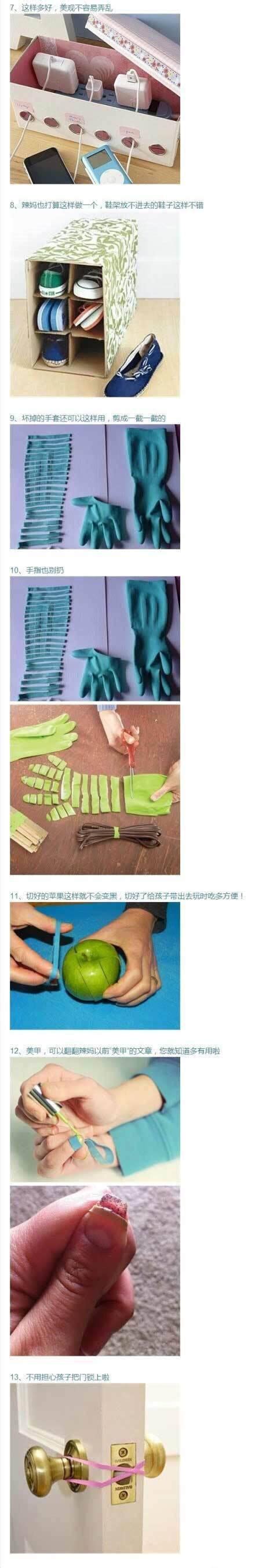 50個家居收納小妙招把生活中那些零碎的東西變廢為寶 每日頭條