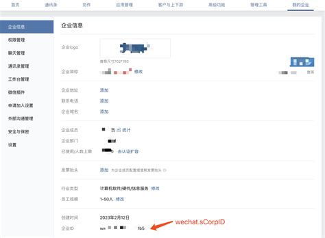 微信客服接入chatgpt教程 外部群聊可用 龙哥的博客