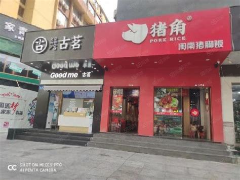 【4图】五四路营迹路双门面 餐饮一条街 周边夜场聚集 办公居民区围绕福州鼓楼五四路恒宇国际温泉支路商铺商铺租售生意转让出租 福州58同城