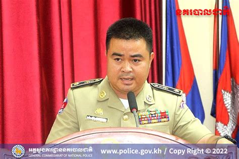 កិច្ចប្រជុំ ផ្សព្វផ្សាយ ប្រកាស អន្តរក្រសួង ស្តី ពី ការ ពិន័យ អន្តរការណ៍ ជា ប្រាក់ ចំពោះ បុគ្គល