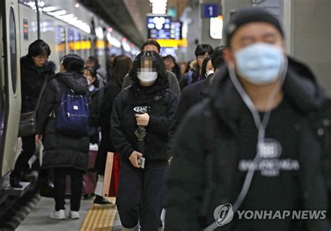 신종 코로나바이러스 확산 우려 연합뉴스