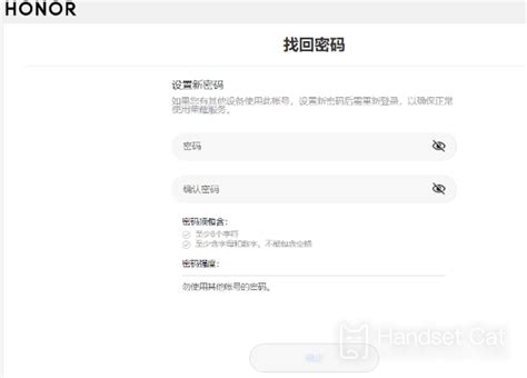 榮耀magic5至臻版密碼忘記怎麼解決榮耀magic5至臻版密碼忘記有什麼解決方法 手機貓