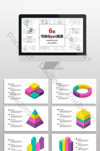 Business Data Organization Analysis Chart Ppt Elements Powerpoint