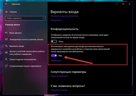 Как исправить не работающее меню Пуск в Windows 10 G