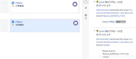 jira devops jira集成gitlab 《jira 学习笔记》 极客文档