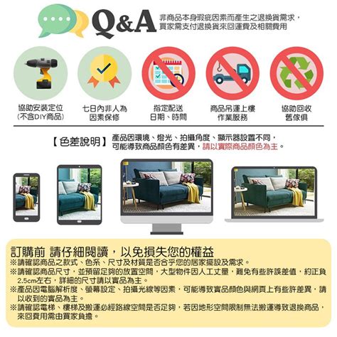 日安家居 Connie唐妮三人皮沙發二色 Pchome 24h購物