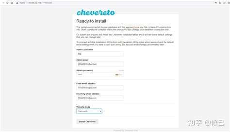 探索chevereto图床：使用docker Compose快速搭建个人图床 知乎