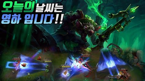 뼛속까지 얼려버리는 추위 Youtube