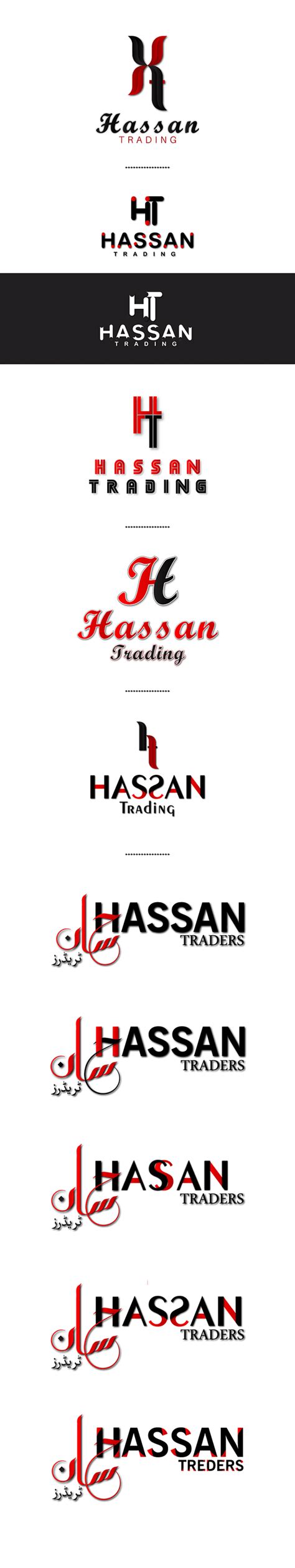 Hassan Trading Logo Design Samples Black And White Logo Styles