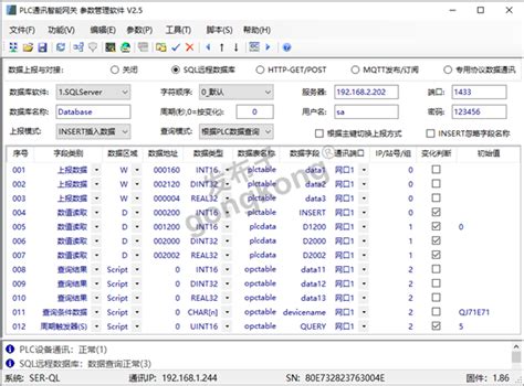 PLC寄存器和数据库的数据转为OPCUA标签供上位机读取 专业自动化论坛 中国工控网论坛