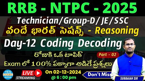 Coding Decoding Rrb Ntpc Ssc Reasoning Classes Ntpc 2024 Reasoning Questions🔴live 6pm Youtube