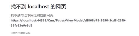 How To Add View Function To Cmskit Pages 1752 Abp Support Abpio Abp Support Abpio