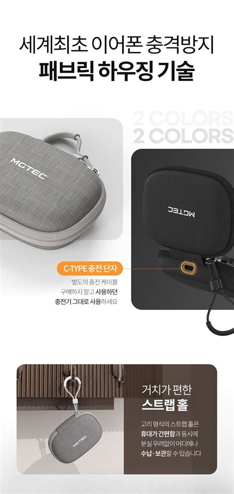 엠지텍 이어프리오픈 오픈형 이어폰 공기전도 골전도대체 헬스케어 무선블루투스 이어폰