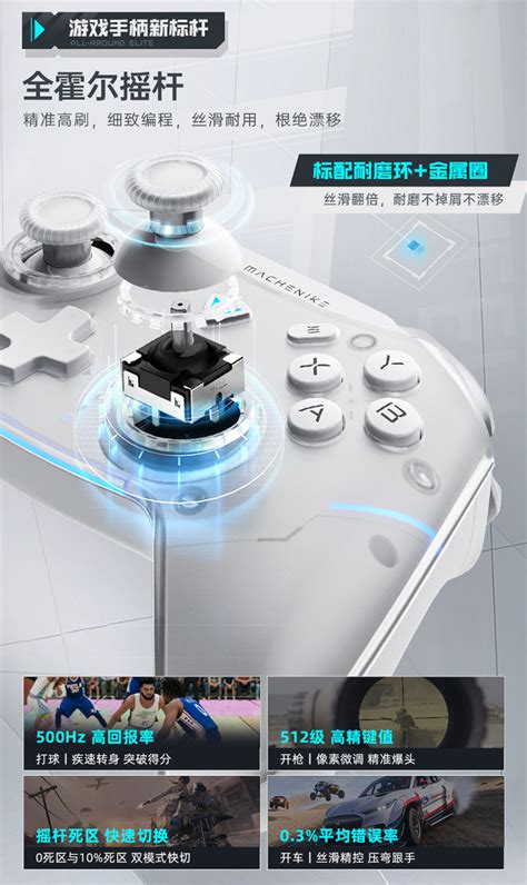 机械师g5pro无线游戏手柄 Switch Pro类xbox蓝牙手柄 黑神话 悟空 阿里巴巴