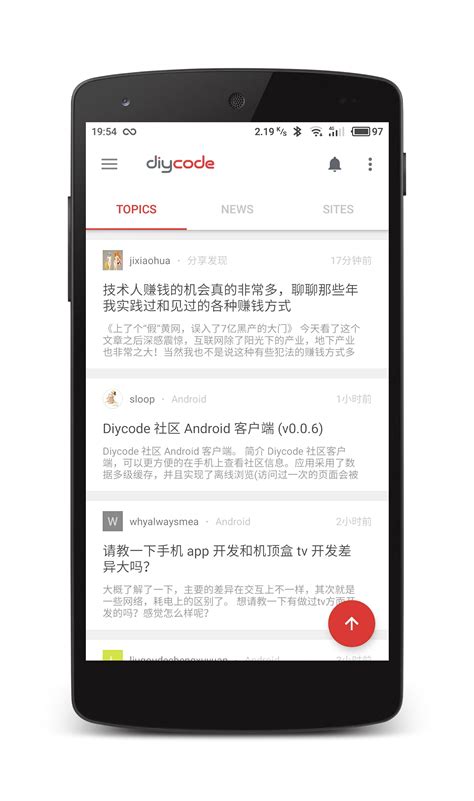 Github Gcssloop Diycode Diycode Android App