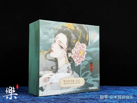 有颜有品的百元好塞——唐族音频 上官婉儿 知乎