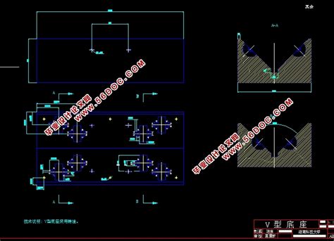 隔水管横焊缝自动对中装置底座的设计 含cad零件图装配图 机械 56设计资料网