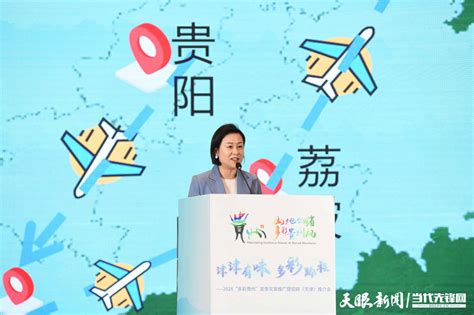 津津有味 多彩黔程两条精品航线 邀您今夏快进漫游宝藏贵州 服务 旅游 支支串