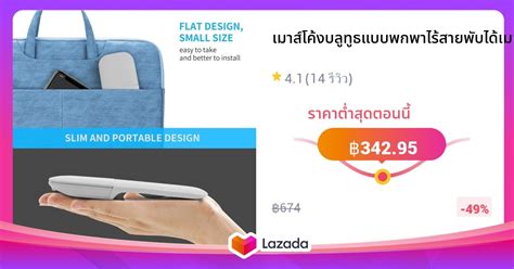 เมาส์โค้งบลูทูธแบบพกพาไร้สายพับได้เมาส์สัมผัสลูกกลิ้งการยศาสตร์มินิออปติคอลปรับเมาส์คอมพิวเตอร์