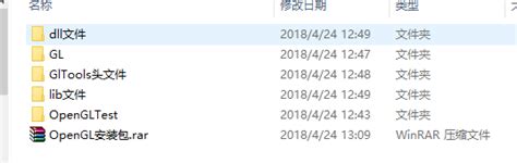 Vs2017环境下配置opengl的简单方法（glutglewfreeglutgltools） Zer0ne 博客园