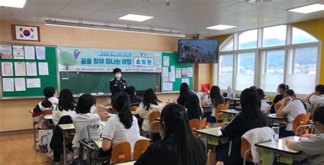 ‘나를 찾아 떠나는 여행 And 꿈을 찾아 떠나는 여행홍천뉴스투데이