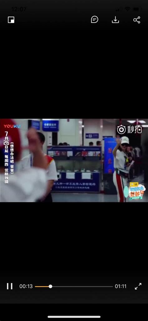 想想辦法吧爸爸延播了 每日頭條