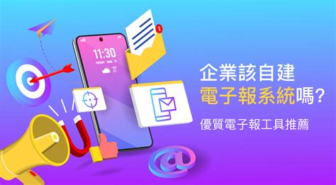 Canva 教育版全攻略，如何申請？功能詳解與教學資源分享 夏木樂網頁設計