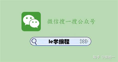 Java开发语言有哪些优点 知乎