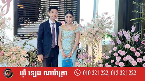 ព្រះមហាក្សត្រ ផ្តល់គោរមងារ «ឧកញ៉ា ដល់លោក តាំង ម៉េងហុង