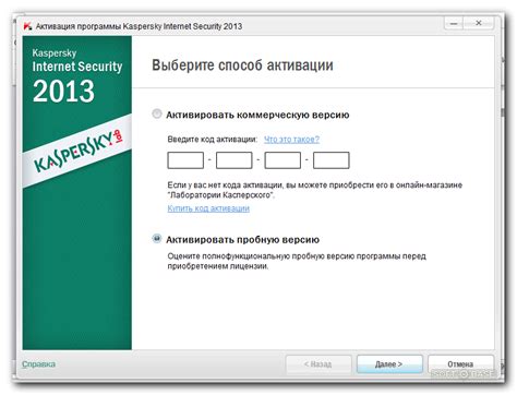 Как установить и настроить антивирус касперского на Windows 10 пошаговая инструкция