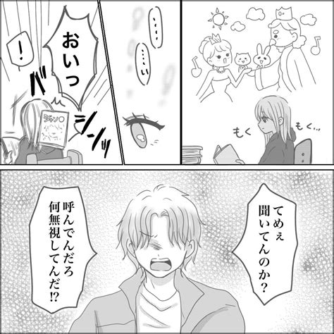 感情を殺して生きた日々14 レイナのブログ