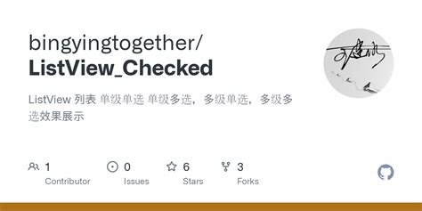 Github Bingyingtogetherlistviewchecked Listview 列表 单级单选 单级多选，多级单选