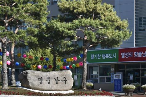 대구소식 남구 추락 사고 예방 4대 금지 캠페인 등 파이낸셜뉴스