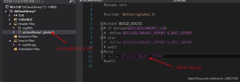 Vs生成动态库和vs加载qt生成动态库总结。vsxqlp Csdn博客 Vs生成动态库和vs加载qt生成动态库总结。vsxqlp Csdn博客