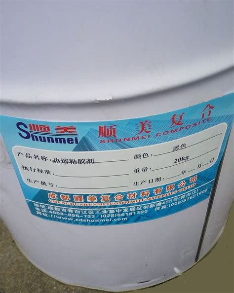 四川成都热熔粘胶剂热熔胶粘剂价格实惠服务好 产品介绍 成都顺美国际贸易有限公司